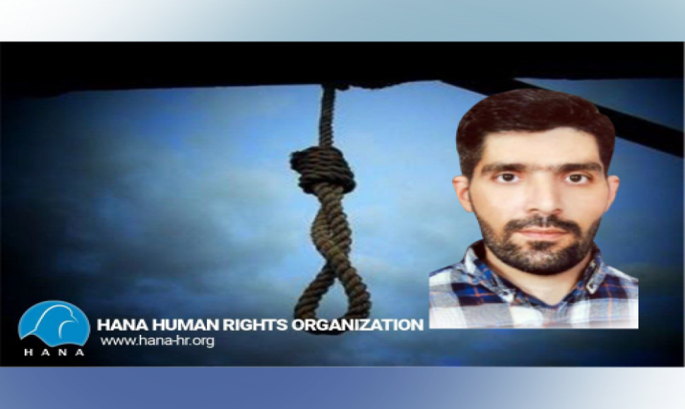 A Kurdish prisoner is executed in Hamedan prison